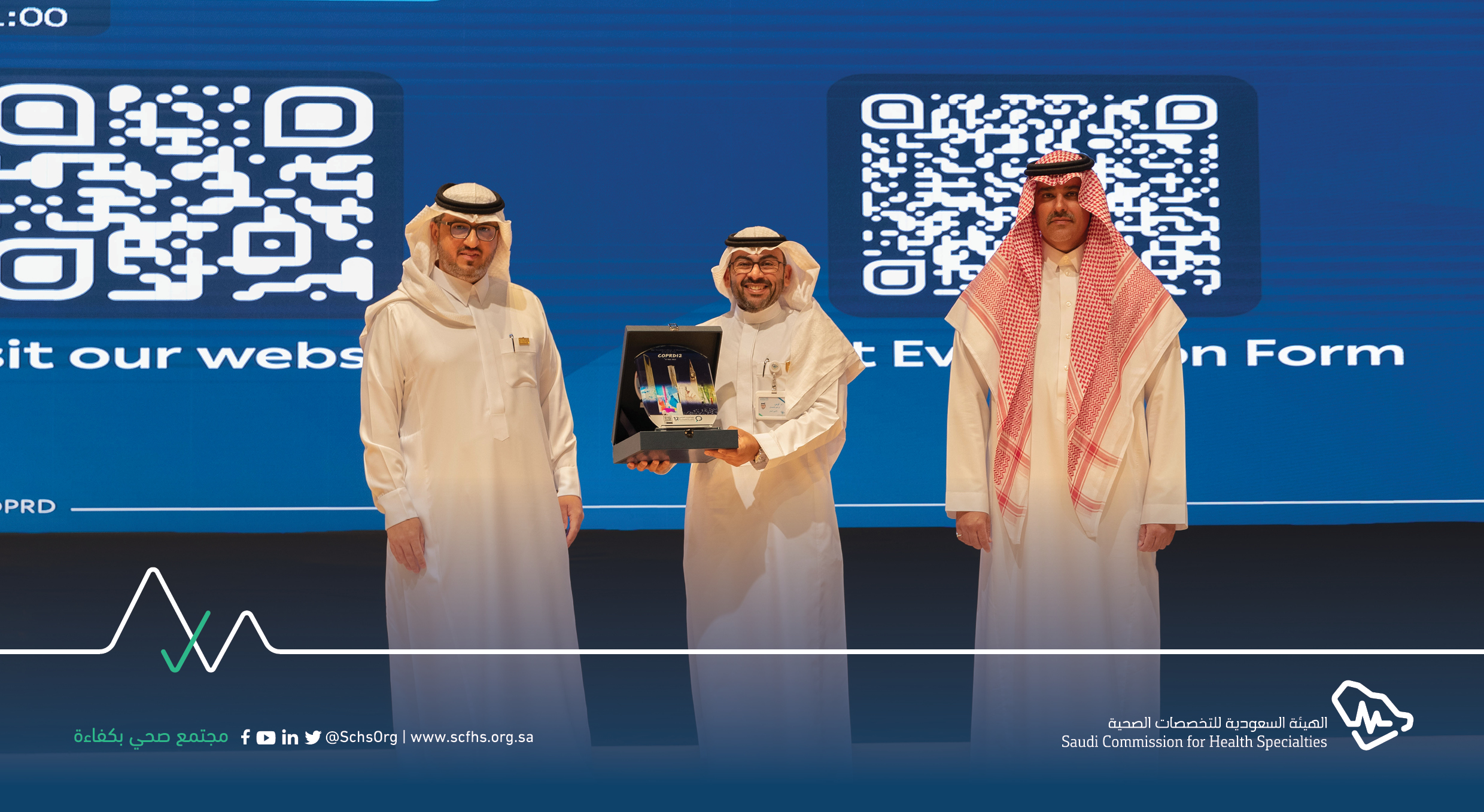 media center | Saudi Commission for Health Specialties